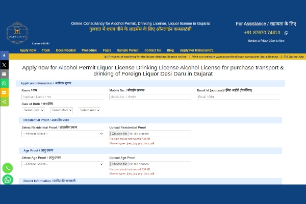 Maharashtra to Issue New Wine Shop Licences After 50 Years